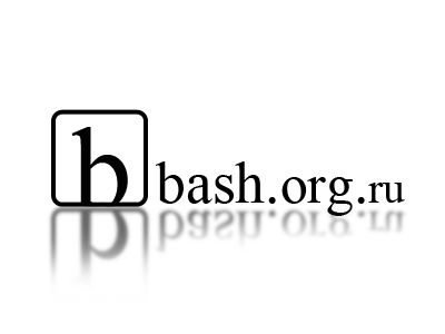 bash.org.ru | UserLogos.org