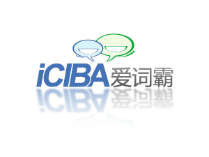 iciba.com/ | UserLogos.org